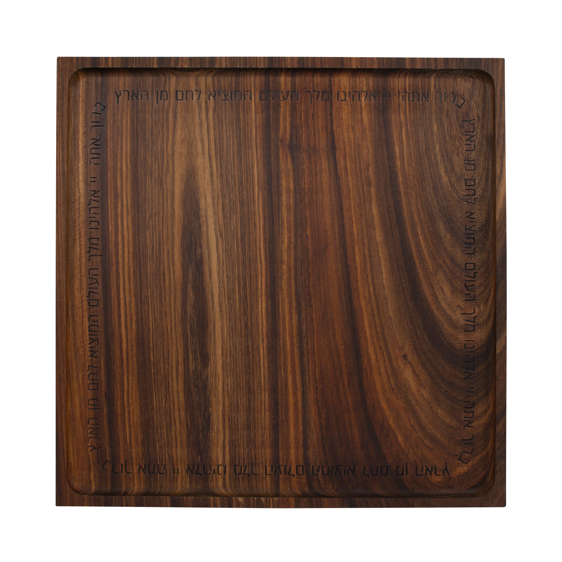 Chai Modern | Contemporary Judaica | Challah Boards & Platters