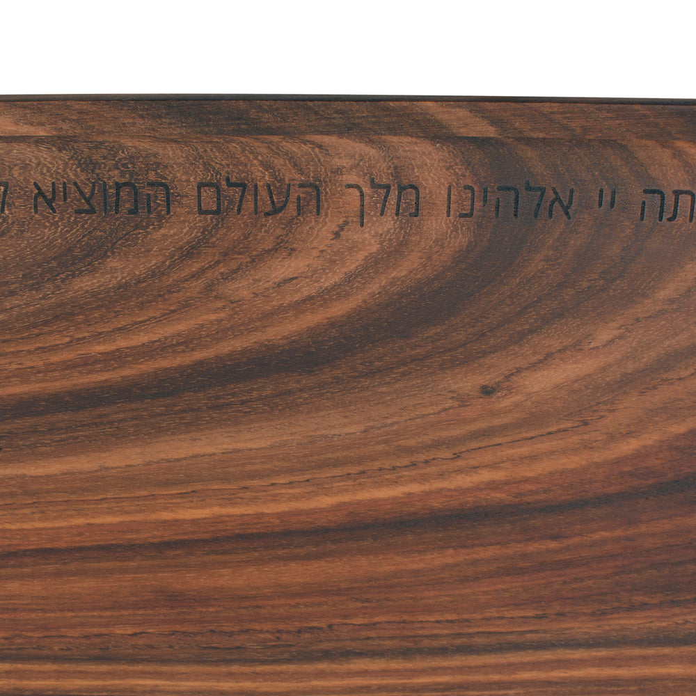 Chai Modern | Contemporary Judaica | Challah Boards & Platters