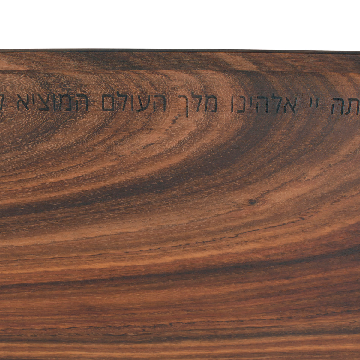 Chai Modern | Contemporary Judaica | Challah Boards & Platters