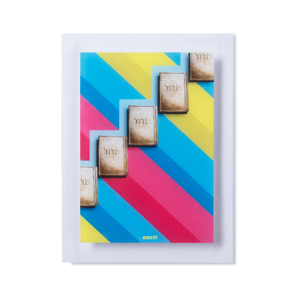 Chai Modern | Pop Art Siddur | Printed Acrylic Judaica